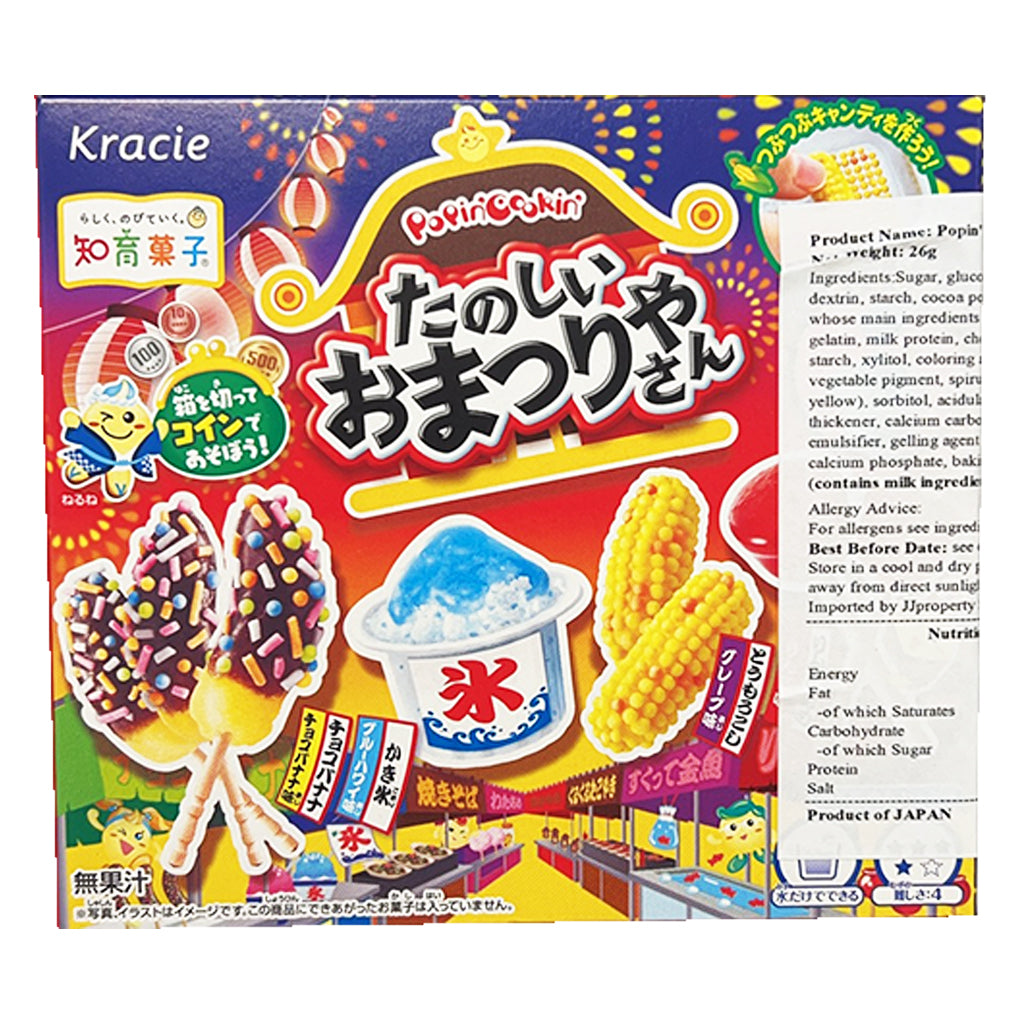 Kracie PoppinCookin Festival Making Kit 26g ~ 食玩 路边小吃 26g