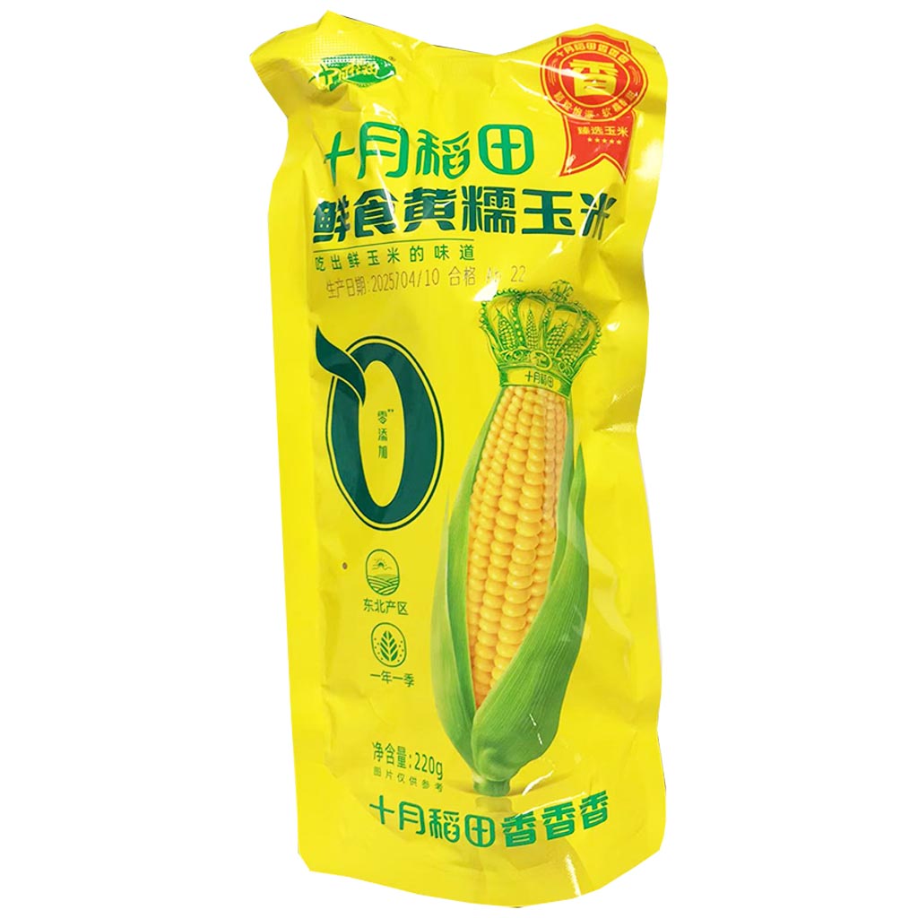 SYDT Yellow Waxy Corn 220g ~ 十月稻田黄糯玉 220g