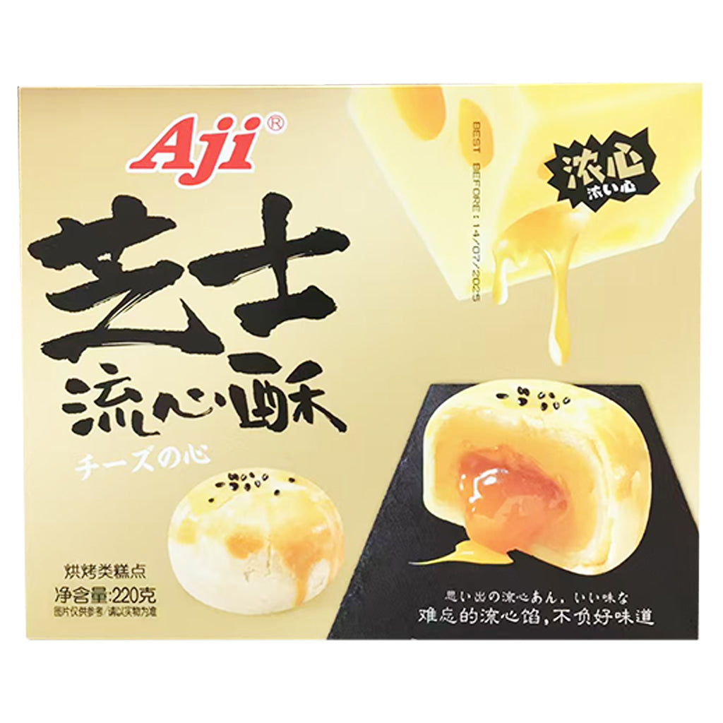 Aji Puff Lava Pastry Cheese Flavour 220g ~ Aji 芝士流心酥 220g