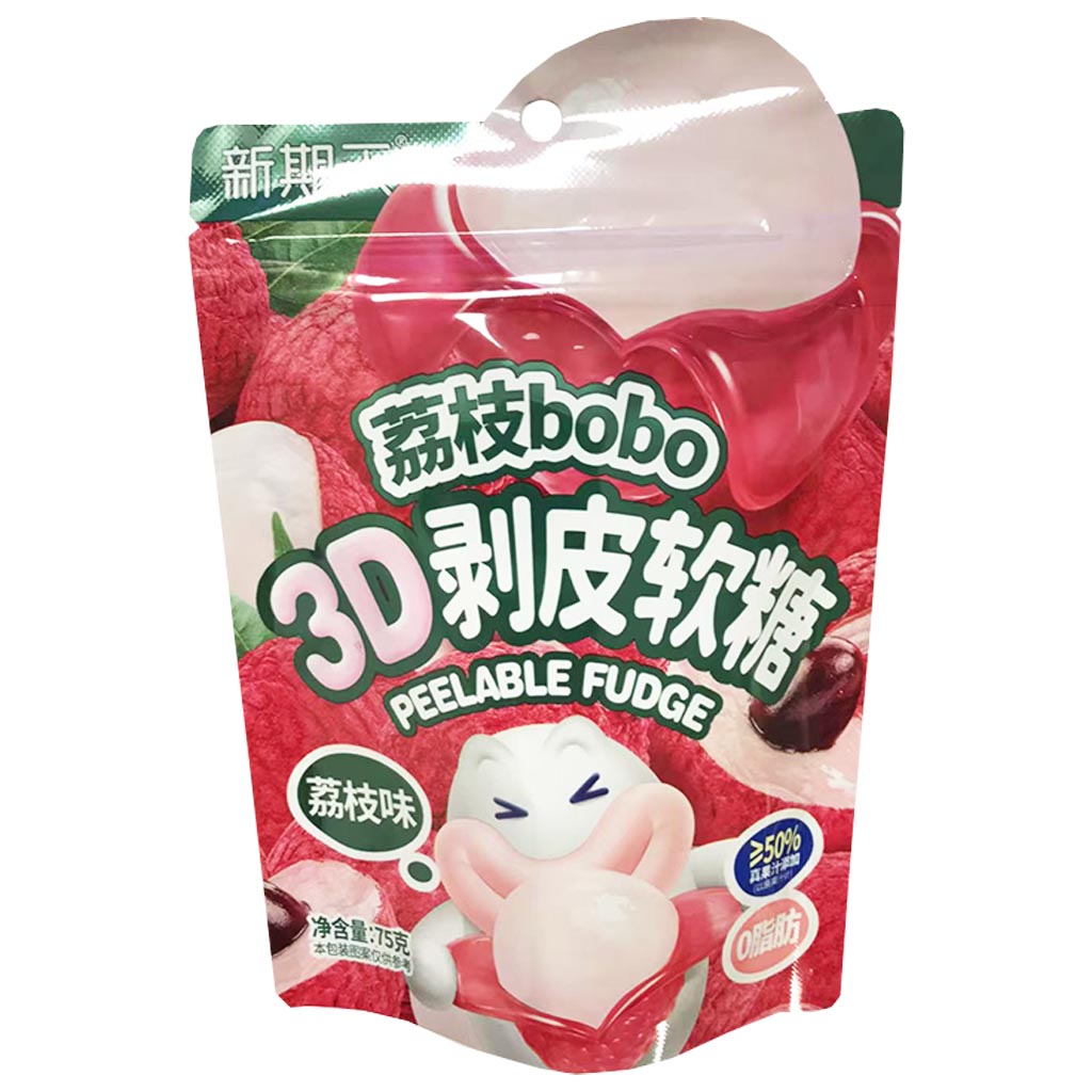 UHA Peelable Fudge Lychee Flavour 75g ~ UHA新七天剥皮软糖荔枝味 75g