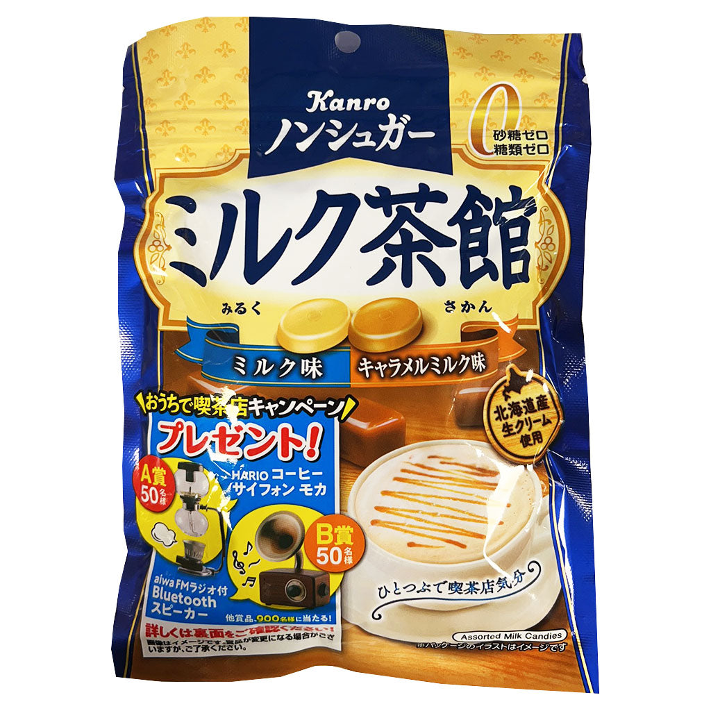 Kanro No Sugar Milk Tea Candy 72g ~ Kanro 奶茶糖 72g