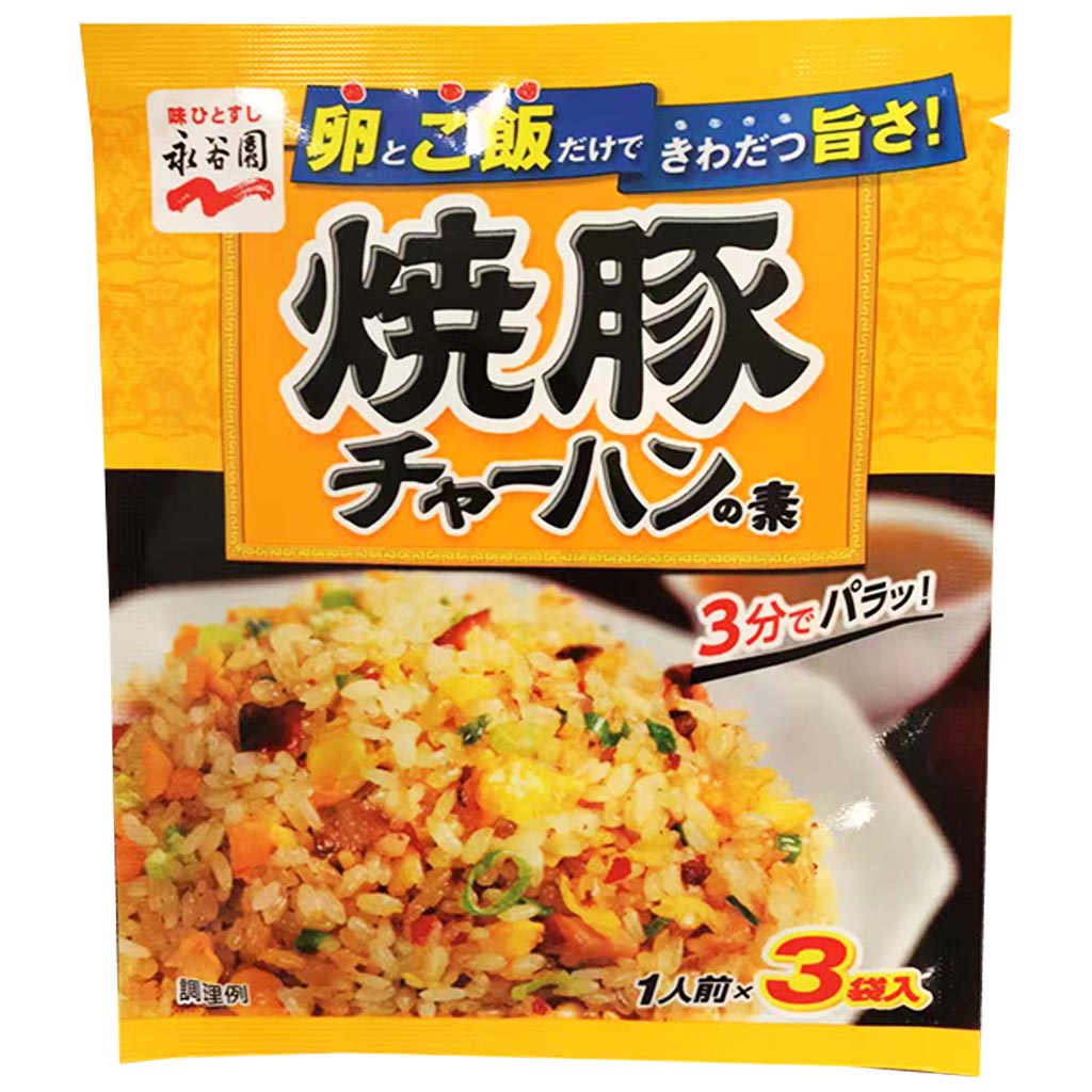 Nagatanien Roasted Fried Rice Seasoning 27g ~ 永谷園炒飯調味料 27g