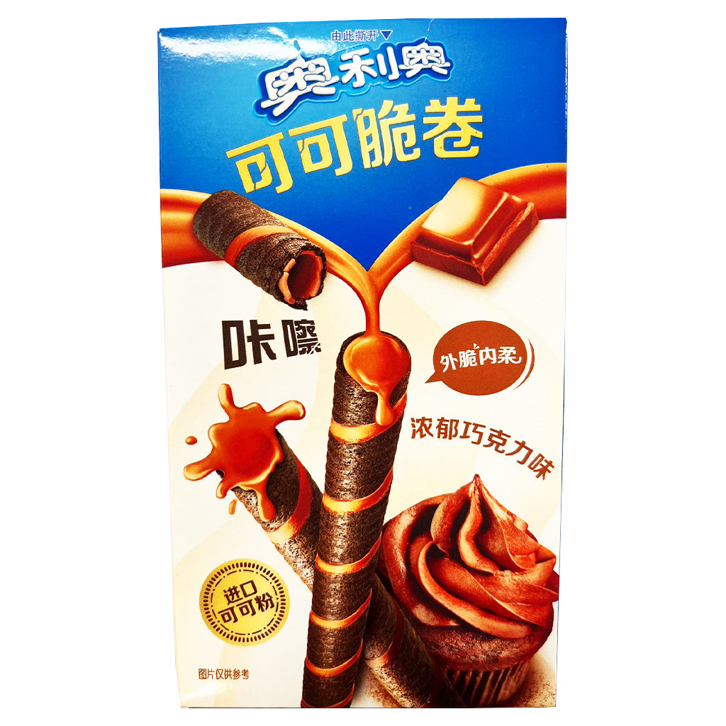 Oreo Cocoa Rolls Rich Chocolate 50g ~ 奧利奧可可脆卷浓郁巧克力味 50g