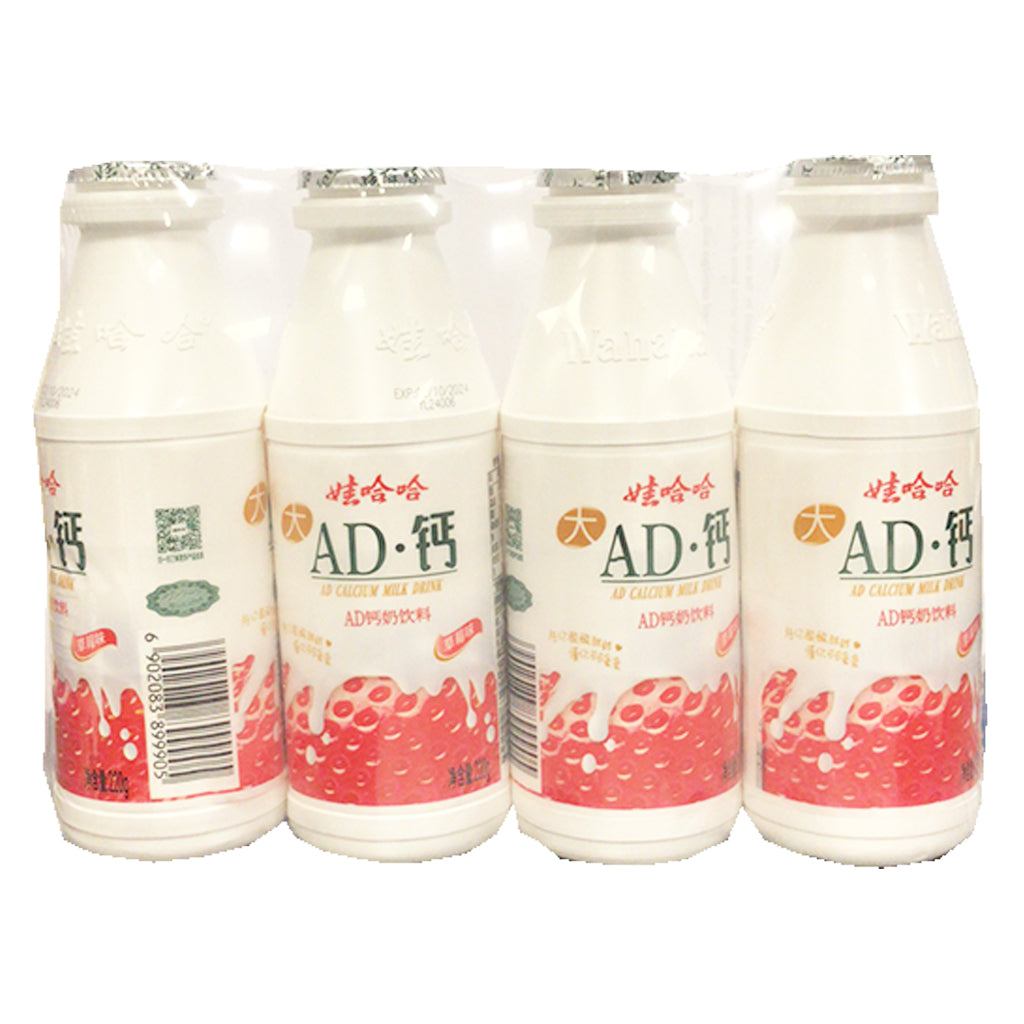 Wahaha AD Calcium Milk Strawberry 880ml ~ 娃哈哈AD钙奶 880ml