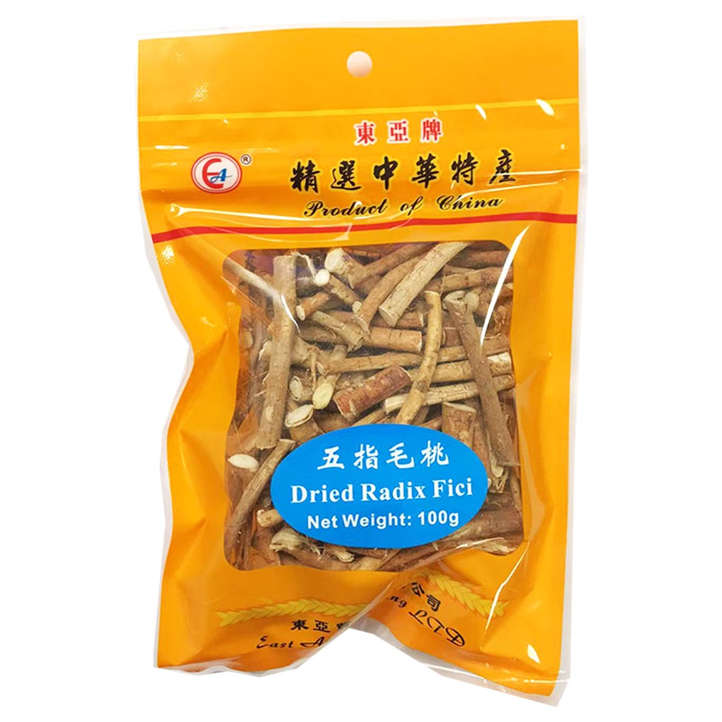 East Asia Brand Dried Radix Fici 100g ~ 东亚牌 五指毛桃 100g