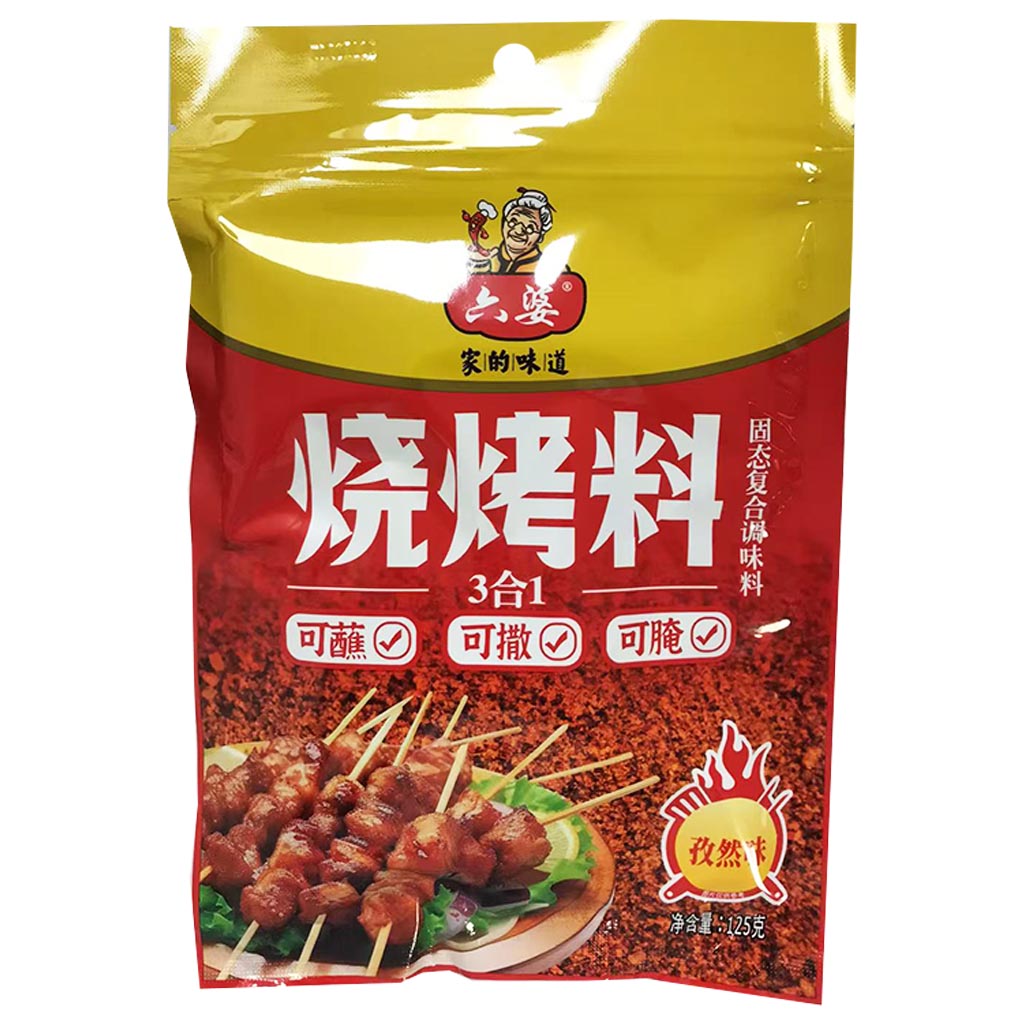 Liu Po Barbecue Seasoning 125g ~ 六婆烧烤料3合1孜然味 125g