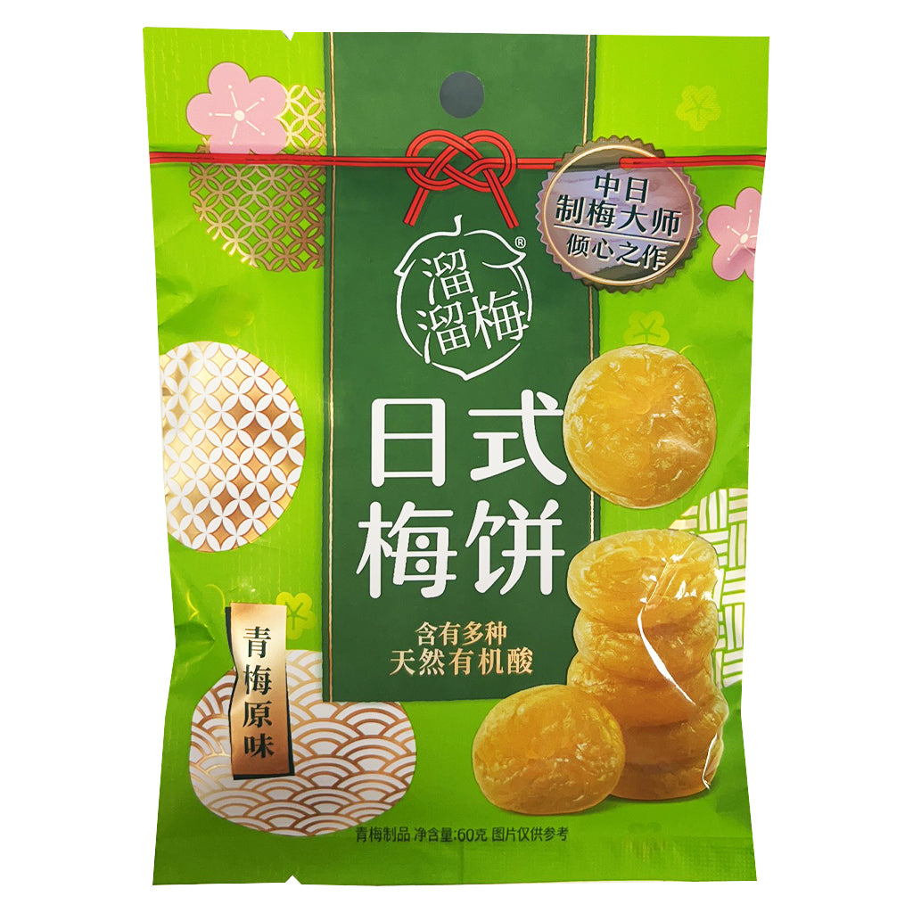 Lium Japanese Plum Green Plum Flavour 60g ~ 溜溜梅 日式梅饼 青梅原味 60g