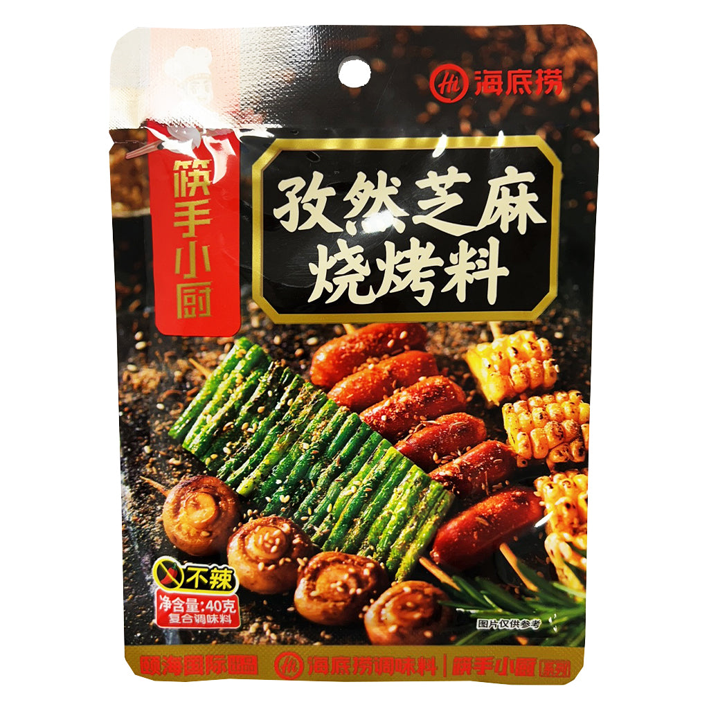 Haidilao Cumin Sesame BBQ Seasoning 40g ~ ???????????????????? 40g