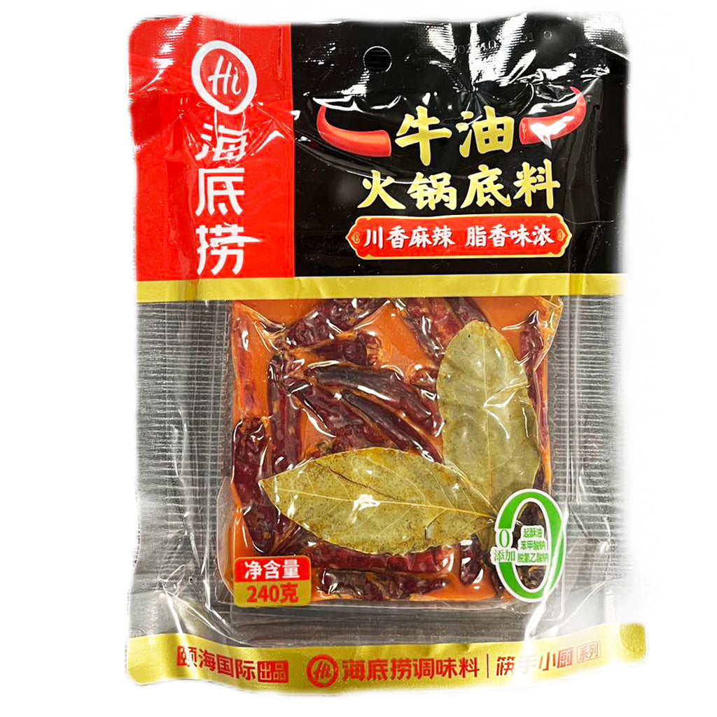 Haidilao Hot Pot Base wihtout Additives 240g ~ 海底撈牛油火锅底料 240g