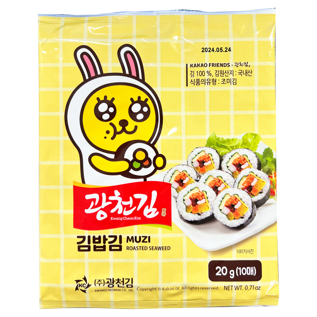 Kwang Cheon Kim Roasted Seaweed 20g ~ Kwang Cheon Kim包饭紫菜 20g
