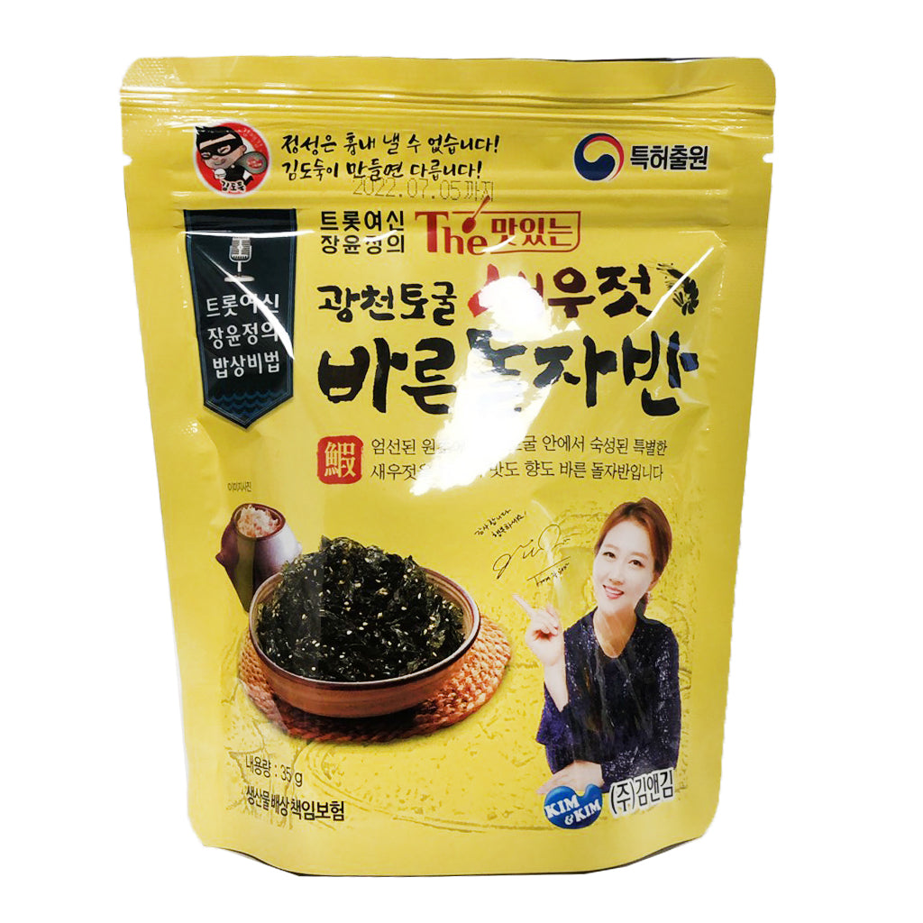 Kim&Kim Laver Flakes 35g ~ 金金經典韓國紫菜碎 35g