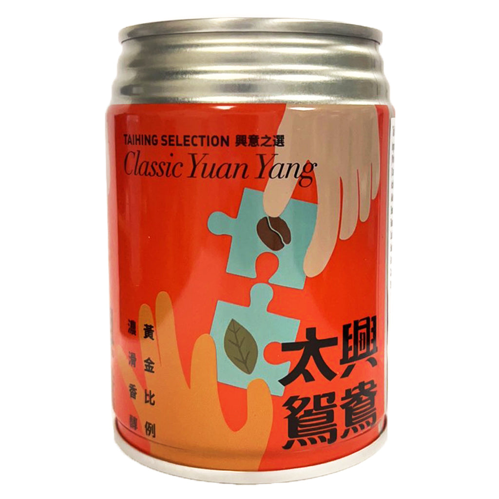 Tai Hing Yuan Yang 250ml ~ 太兴 鸳鸯 250ml