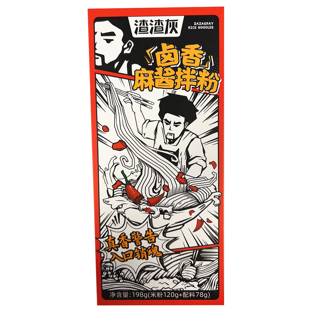Zha Zha Hui Stewed Rice Vermicelli 198g ~ 渣渣灰 卤香麻酱拌粉 198g