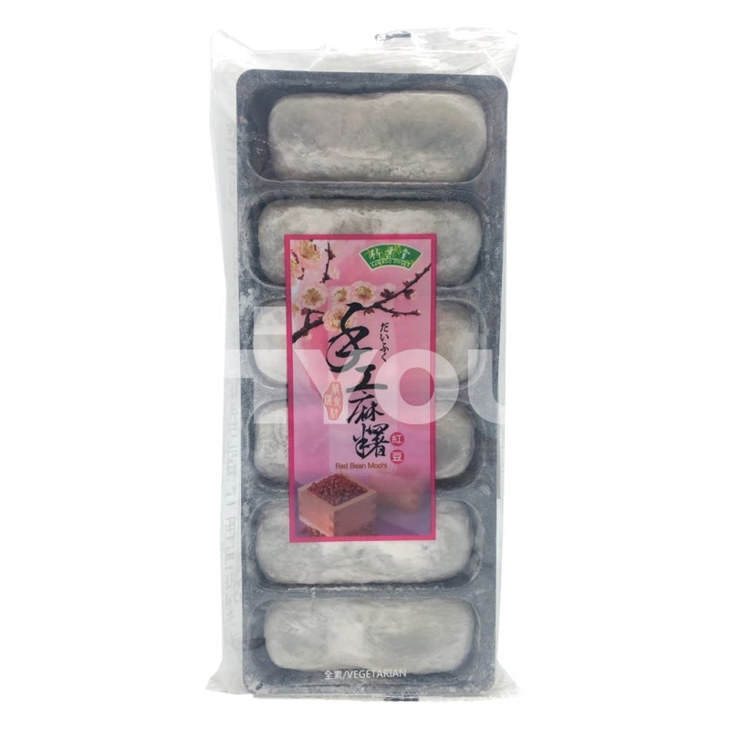 Bamboo House Handmade Mochi Red Bean Flavour ~ 竹叶堂手工麻糬 红豆味