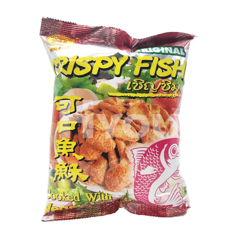 Boat Brand Crispy Fish Original Flavour ~ 船牌 可口鱼酥