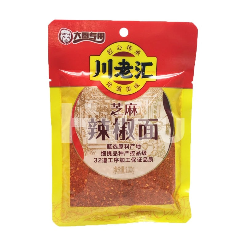 Chuan Lao Hui Sesame Chilli Powder ~ 川老汇 芝麻辣椒面