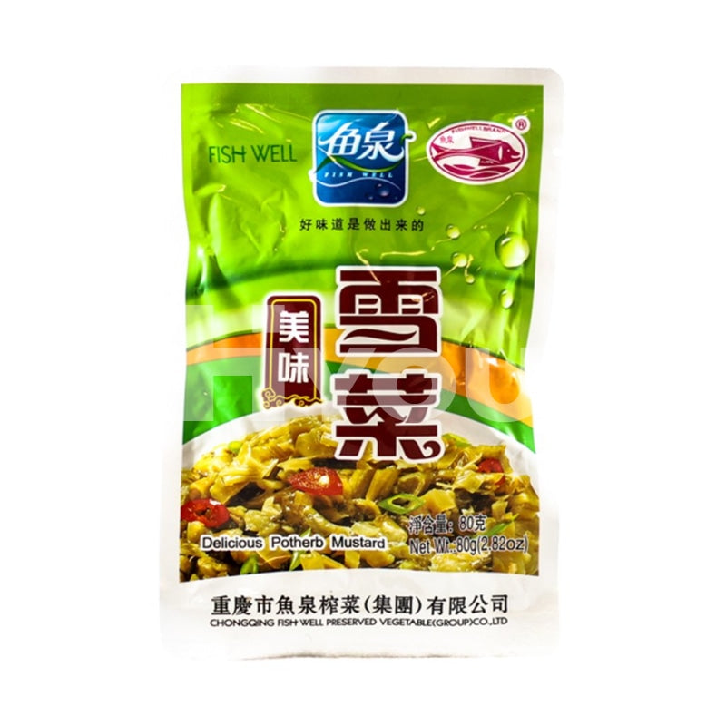 Fishwell Delicious Potherb Mustard ~ 鱼泉美味雪菜