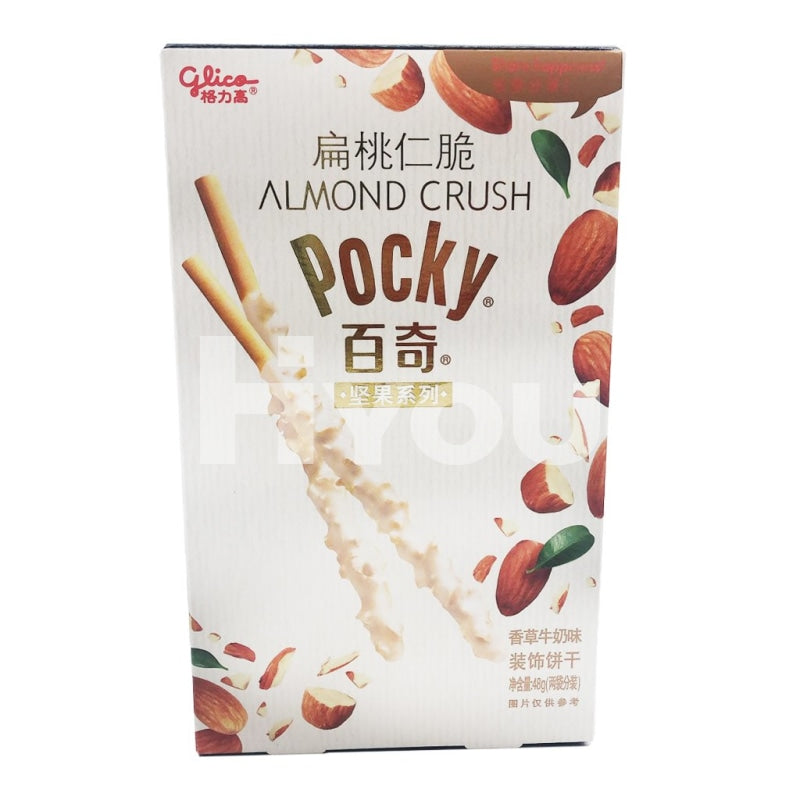 Glico Pocky Almond Crush Vanilla and Milk Flavour ~ 格力高百奇 扁桃仁脆 香草牛奶味