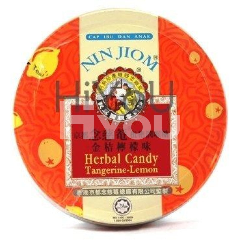 Nin Jiom Herbal Candy Tin Kamkat 60g ~ 念慈庵枇杷润喉糖 罐 金吉柠檬 60g