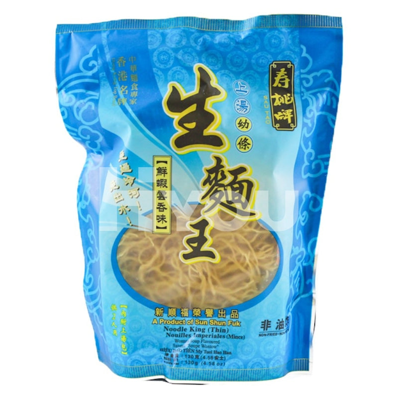 Sau Tao Noodle King Thin Wonton Soup Flavoured 130g ~ 寿桃牌生面王 幼鲜虾云吞 130