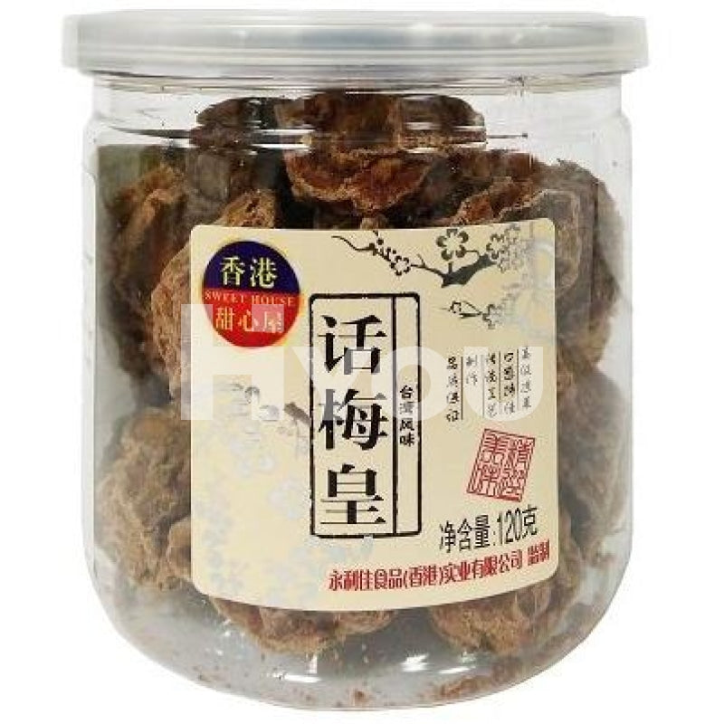 Sweet House Dried Prune 120g ~ 甜心屋 話梅皇 120g