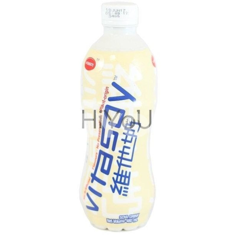 Vitasoy Soya Drink Regular 480ml ~ 維他奶 480ml